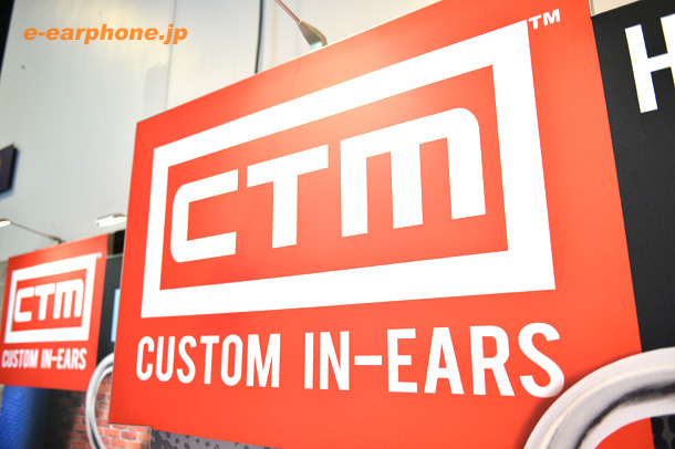 【カスタムIEM】CTM(Clear Tune Monitors)【ついにオーダー開始！】 - イヤホン・ヘッドホン専門店eイヤホンのブログ
