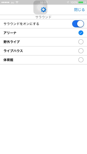 【オススメ】iPhoneでハイレゾがもっと気軽に聴けるアプリ！NePLAYER Lite！を無料で使う方法！ - イヤホン・ヘッドホン専門店eイヤホンのブログ