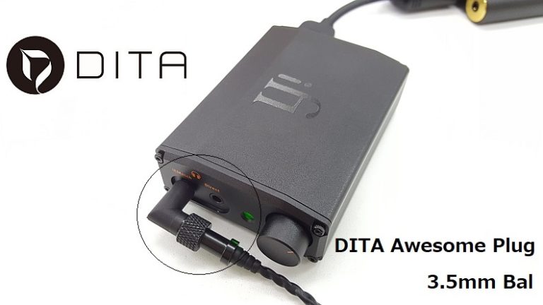 【新製品発売】DITA Awesome Plug 3.5mm Bal【3.5mm 4極タイプ登場！】 - イヤホン・ヘッドホン専門店eイヤホンのブログ