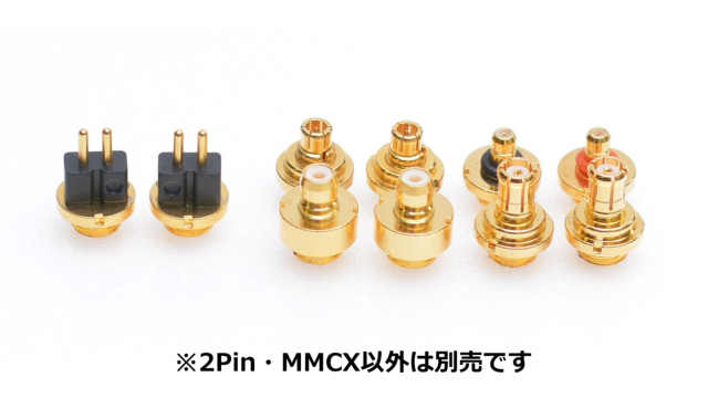 【新製品】EFFECT AUDIOから、よりシンプルになった『ConX Basic Set』が登場!!【発売 9/21(水)】 - イヤホン・ヘッドホン専門店eイヤホンのブログ