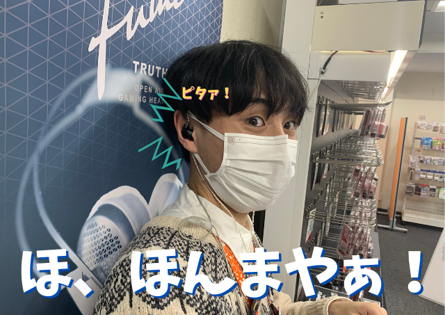 【試聴展開開始！】待望の有線新製品！final A5000試聴機来ましたよー！ご予約受付中！【12/23発売開始】 - イヤホン・ヘッドホン専門店eイヤホンのブログ