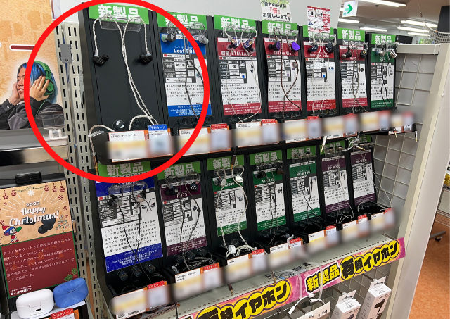 【試聴展開開始！】待望の有線新製品！final A5000試聴機来ましたよー！ご予約受付中！【12/23発売開始】 - イヤホン・ヘッドホン専門店eイヤホンのブログ