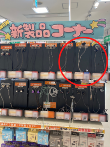 【試聴展開開始！】待望の有線新製品！final A5000試聴機来ましたよー！ご予約受付中！【12/23発売開始】 - イヤホン・ヘッドホン専門店eイヤホンのブログ