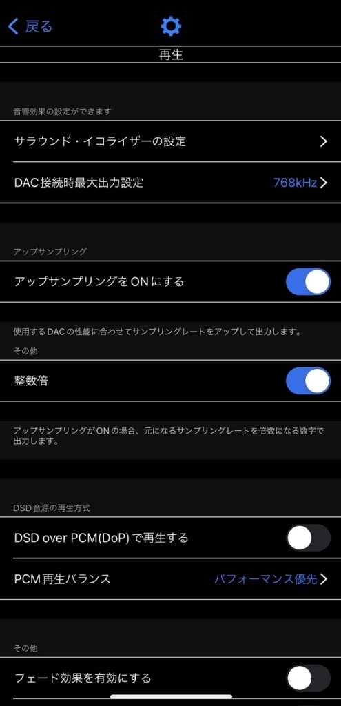 【使ってみた！】iPhoneを手軽にハイレゾ音源対応プレーヤーに！？#radius 『RK-DA70L』をレビュー！ - イヤホン・ヘッドホン専門店eイヤホンのブログ