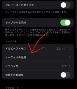 【使ってみた！】iPhoneを手軽にハイレゾ音源対応プレーヤーに！？#radius 『RK-DA70L』をレビュー！ - イヤホン・ヘッドホン専門店eイヤホンのブログ