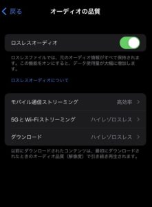 【使ってみた！】iPhoneを手軽にハイレゾ音源対応プレーヤーに！？#radius 『RK-DA70L』をレビュー！ - イヤホン・ヘッドホン専門店eイヤホンのブログ