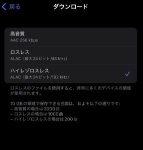 【使ってみた！】iPhoneを手軽にハイレゾ音源対応プレーヤーに！？#radius 『RK-DA70L』をレビュー！ - イヤホン・ヘッドホン専門店eイヤホンのブログ