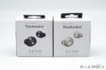 Technics EAH-AZ100 実機レビュー！EAH-AZ80と比較してみた！